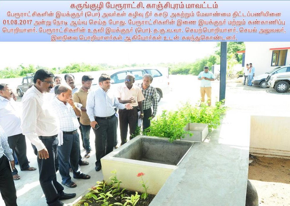 Aiga Engineers Pvt Ltd